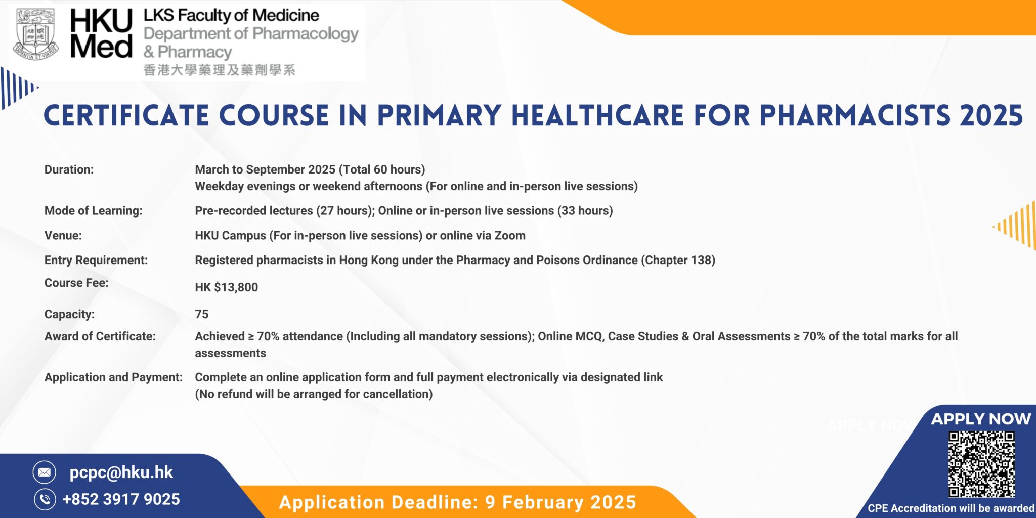 Certificate Course in Primary Healthcare for Pharmacists 2025 – Primary ...