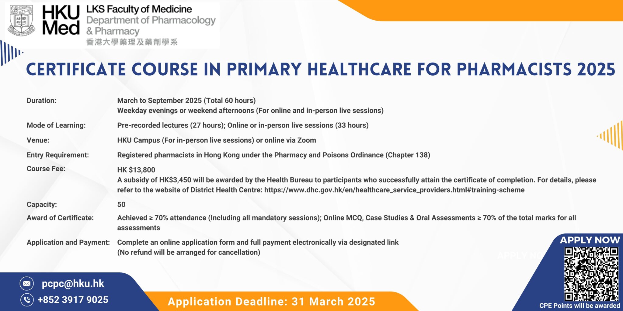 Certificate Course in Primary Healthcare for Pharmacists 2025 – Primary ...