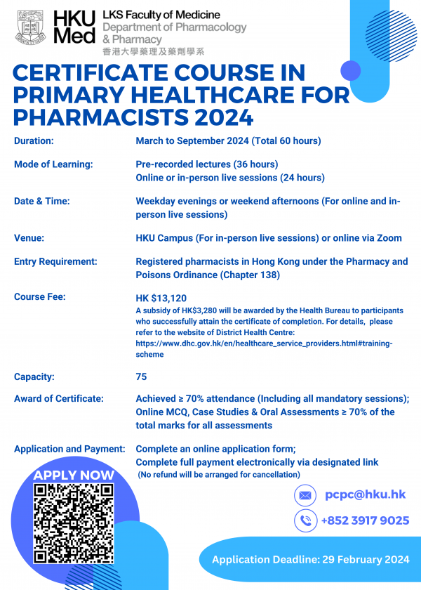 Certificate Course in Primary Healthcare For Pharmacists 2024 – Primary ...